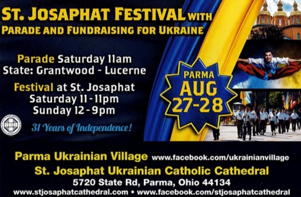 Ukrainian Village In Parma Ohio